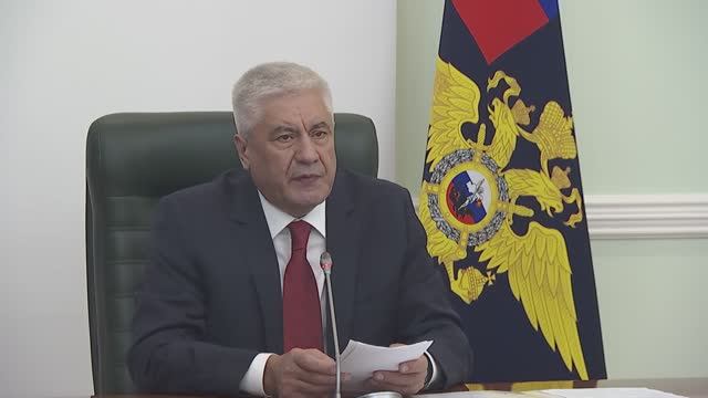 Выступление Министра внутренних дел Российской Федерации Владимира Колокольцева