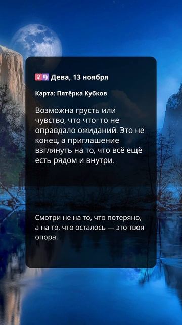 17 ноября 2025 г. (1)