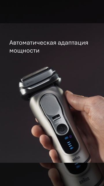 Распаковка и обзор электрической бритвы Braun Series 9 PRO+ 9615s Grey