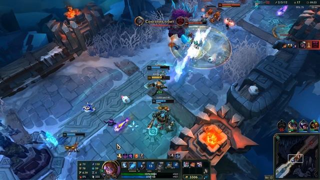 League of Legends 2025.11.12 - 02.28.55.02 Арам Хаос Аврора