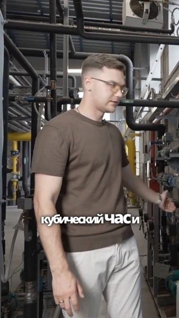 Котельная "НПО НАУКА"