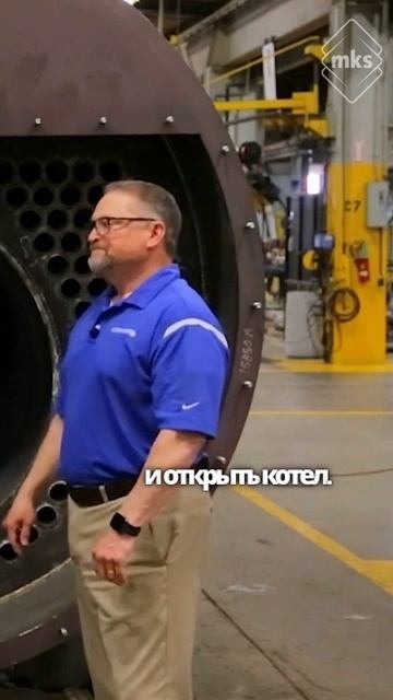 Как это сделано: Жаротрубные котлы