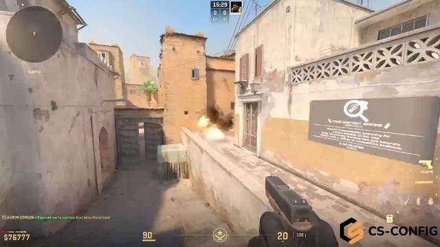 11) Dust 2 - Молотов на шорт с мида