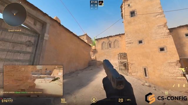 2) Dust 2 - Молотов для ретейка B плент в дефолт