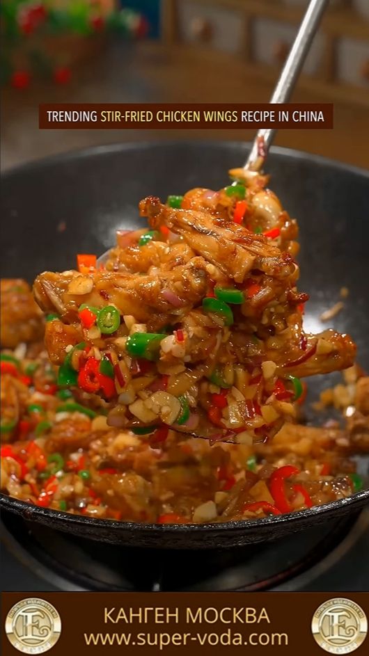 ЖАРЕНЫЕ КУРИНЫЕ КРЫЛЫШКИ 🐔😋 🔥 #еда #вкусно #кухня #курица #овощи #закуска #мясо #ресторан #вок