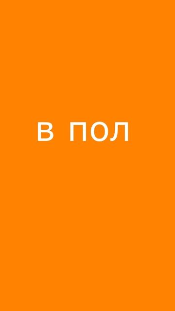 твоя новая квартира