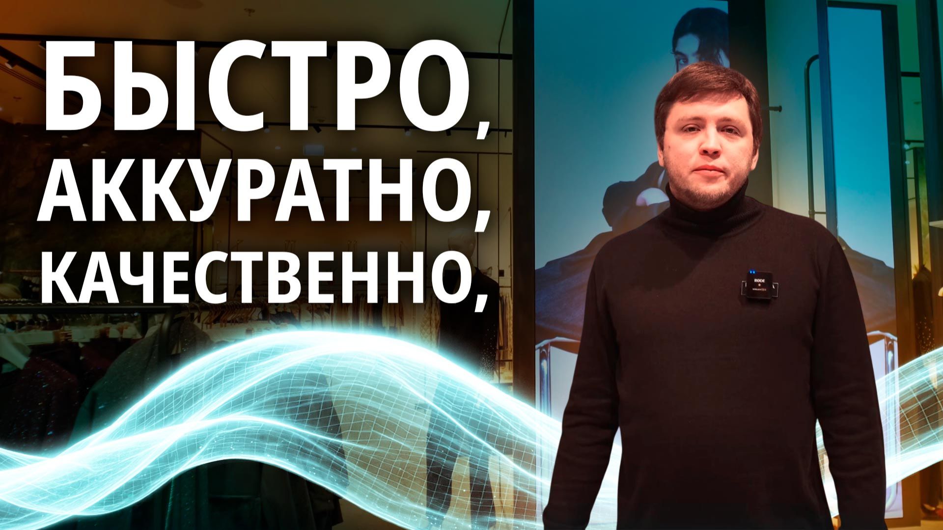 MARELA рекомендует: почему мы доверяем HDLT более 6 лет? Отзыв представителя | HD LED TECH