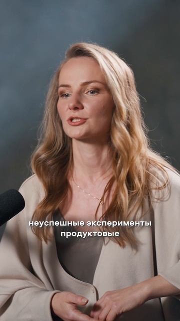 Неудачный эксперимент или новые знания?