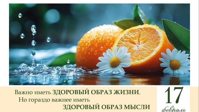 Здоровый Образ Мысли: Как Управлять Сознанием