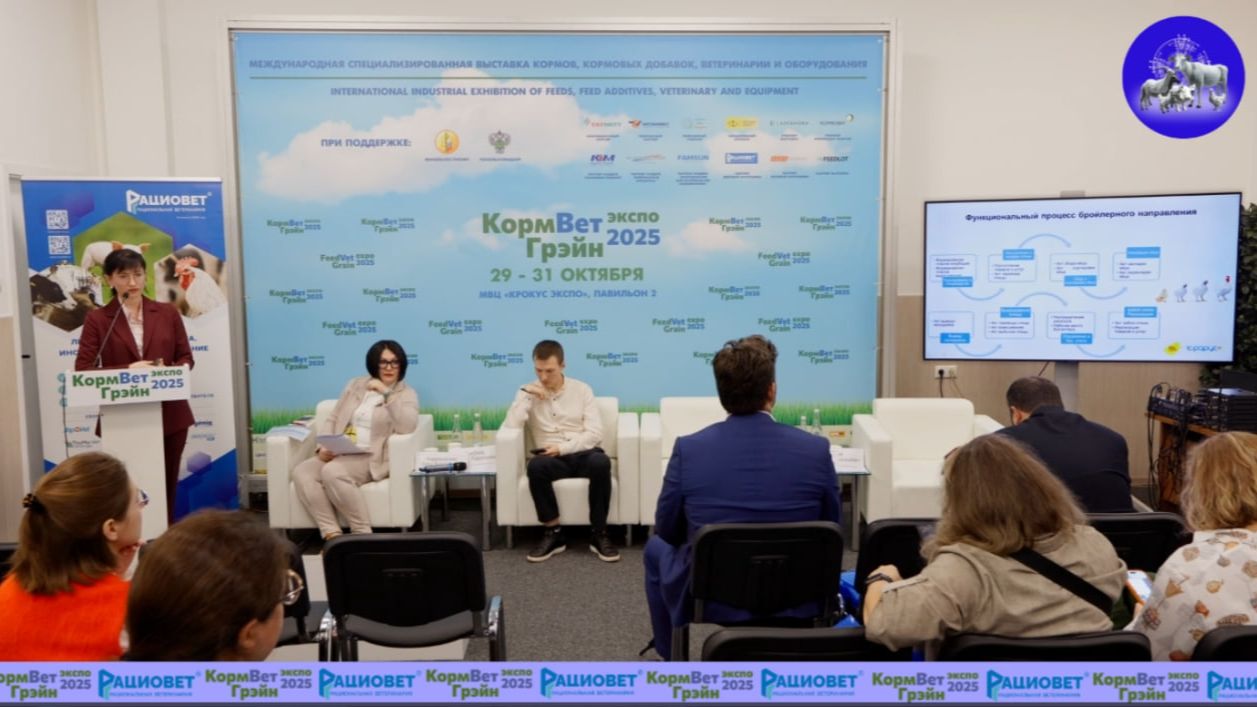 ИТ-форум 2025, Марина Рудометкина, 1С-Рарус