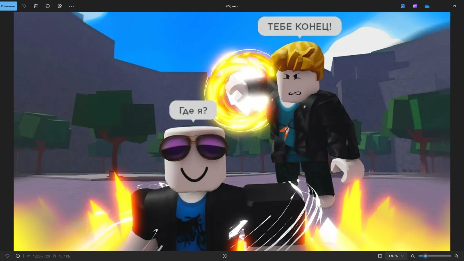 играю в боевые поля для парней 2 часть