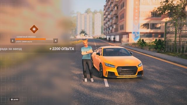 Test Drive Unlimited Solar Crown # 19