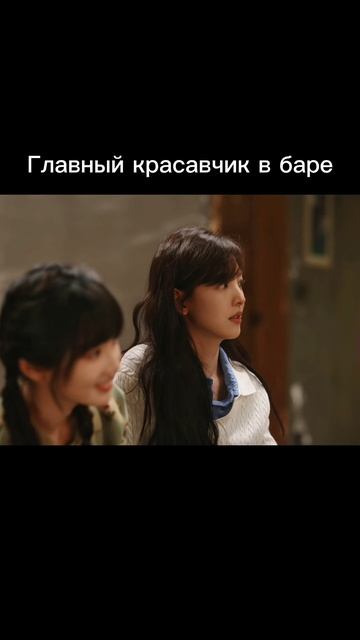 Главный красавчик в баре