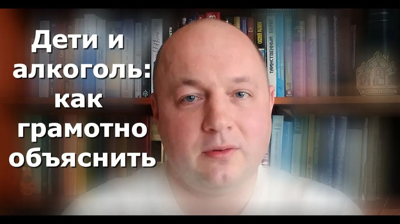 Алкоголь, дети, родители | Совет от бывшего алкаша