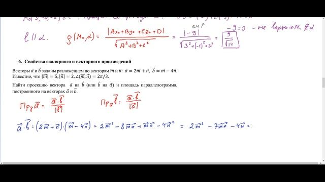 ЛА1-11 (МИРЭА 2025-2026) Подготовка к КР2 (В 1)