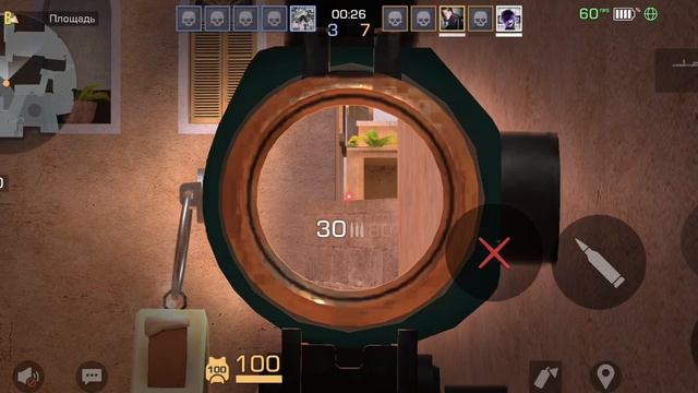 стендофф 2 соревновательный