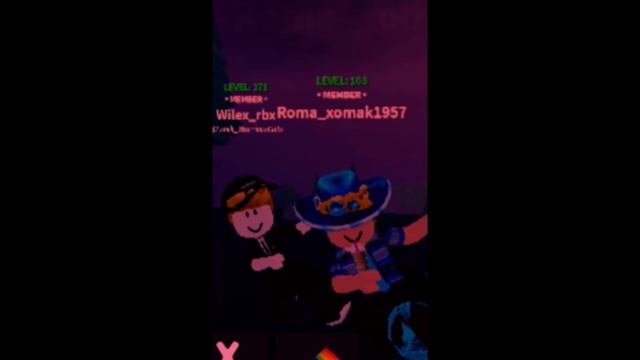 Коллаб с Ромой (Boxten)