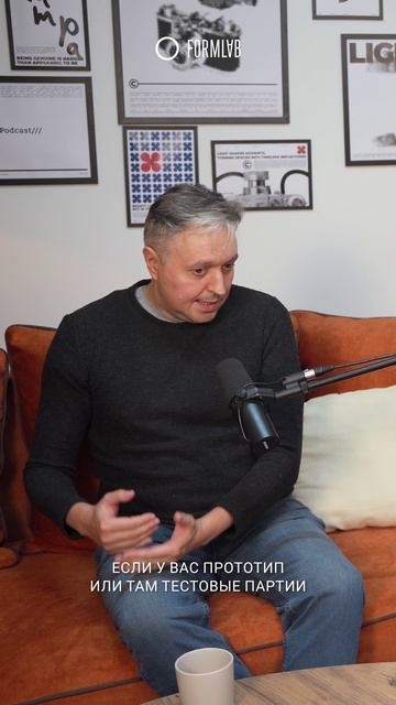 Как выбрать технологию для прототипа?