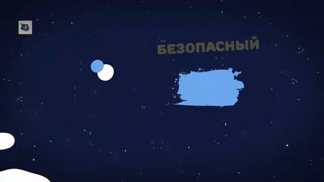 Обзор: Доска для рисования светом ГЕРОИ СВЕТА/Формат А4 классик