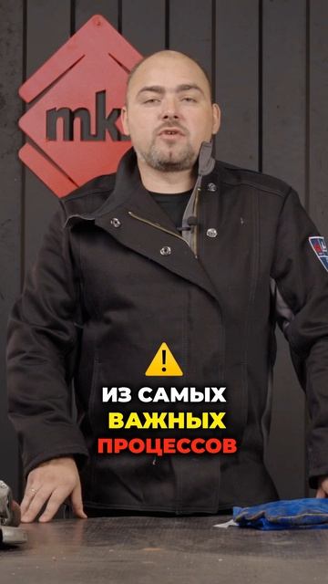 Универсальность метода сварки