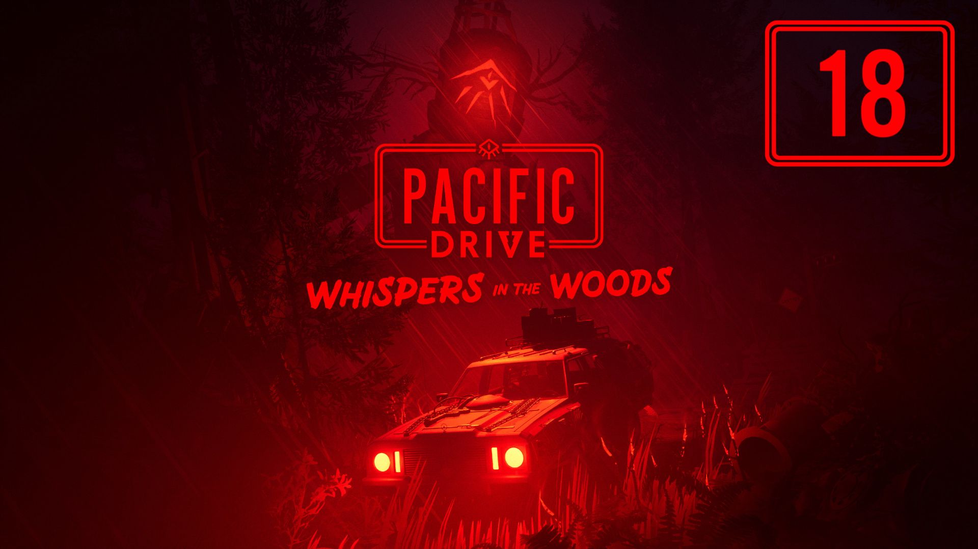 Последний ритуал - 18 - Pacific Drive: Whispers in the Woods