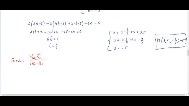 ЛА1-11 (МИРЭА 2025-2026) Подготовка к КР2 (В 2)
