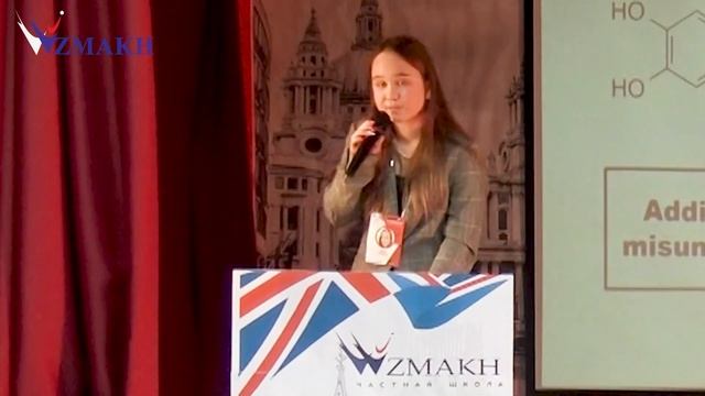 "Typical addition to substances in social scientific context". Английская конференция. Дарья Зверева