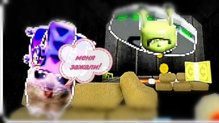 Хомяк пережил нападение енопрешельцев в тюрьме инопланетян (это было эпично!)