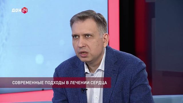 Телемедицина 05.07.2025 – Современные подходы в лечении сердца