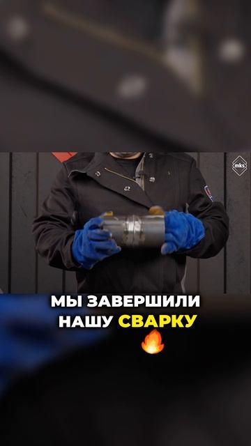 Визуальный осмотр соединения