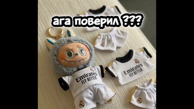 Барселона против Реал Мадрида