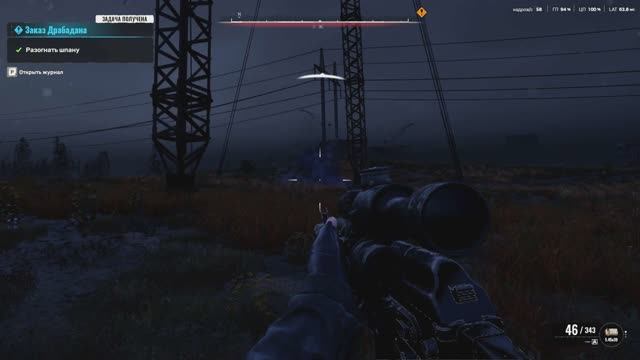 Квест заказ Драбадана (разогнать шпану) S.T.A.L.K.E.R. 2  Heart of Chornobyl