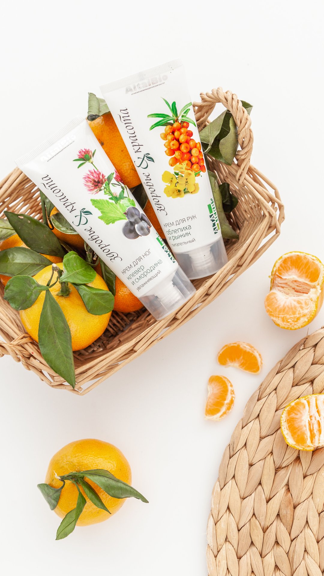 Уход в холода