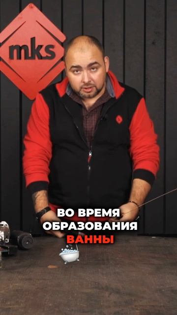 Сложный способ сварки