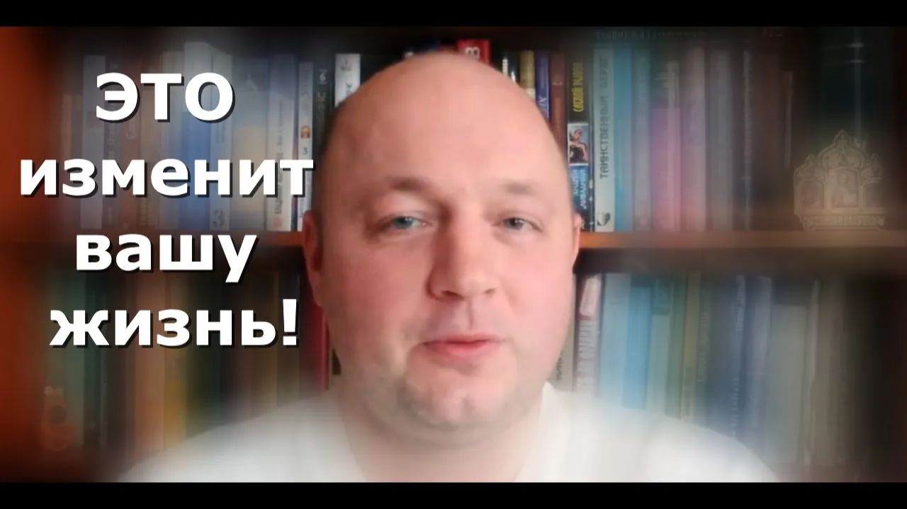 Жизнь к лучшему меняют именно ТАК