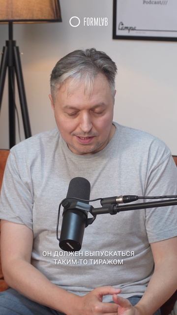 Качество = себестоимость. Как это работает