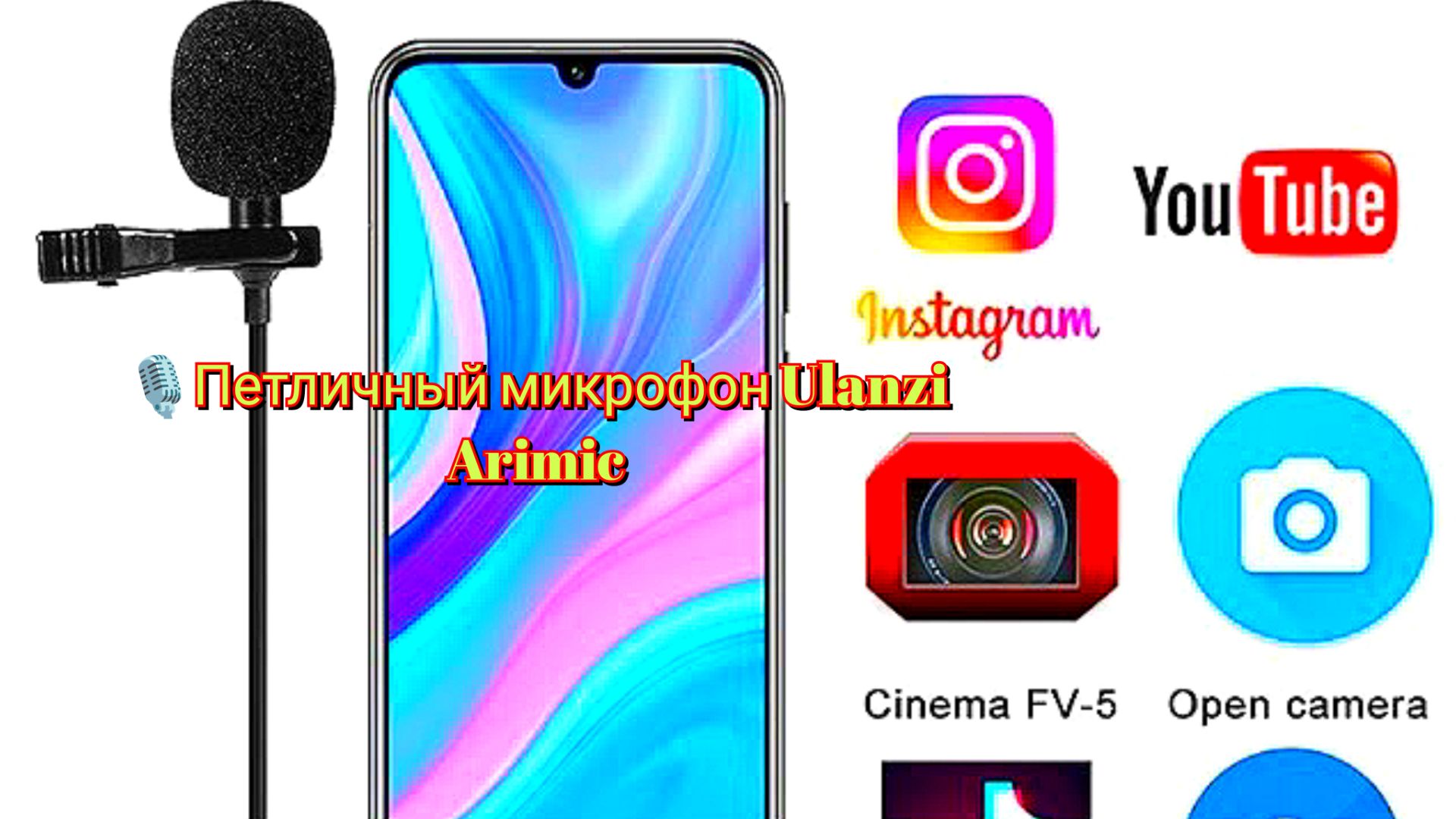 🎙️Петличный микрофон Ulanzi Arimic / Ulanzi Arimic lavalier microphone