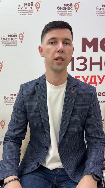 Мой бизнес 11.2025
