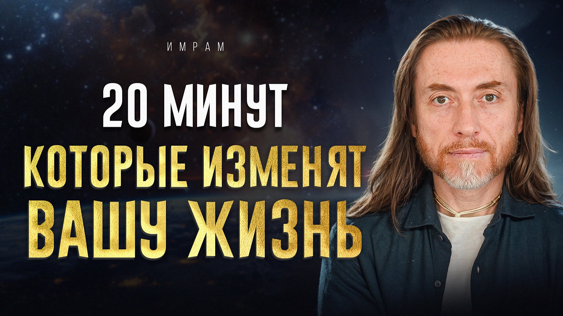 Исполнение желаний. Как пережить утрату? Почему раздражают даже близкие?