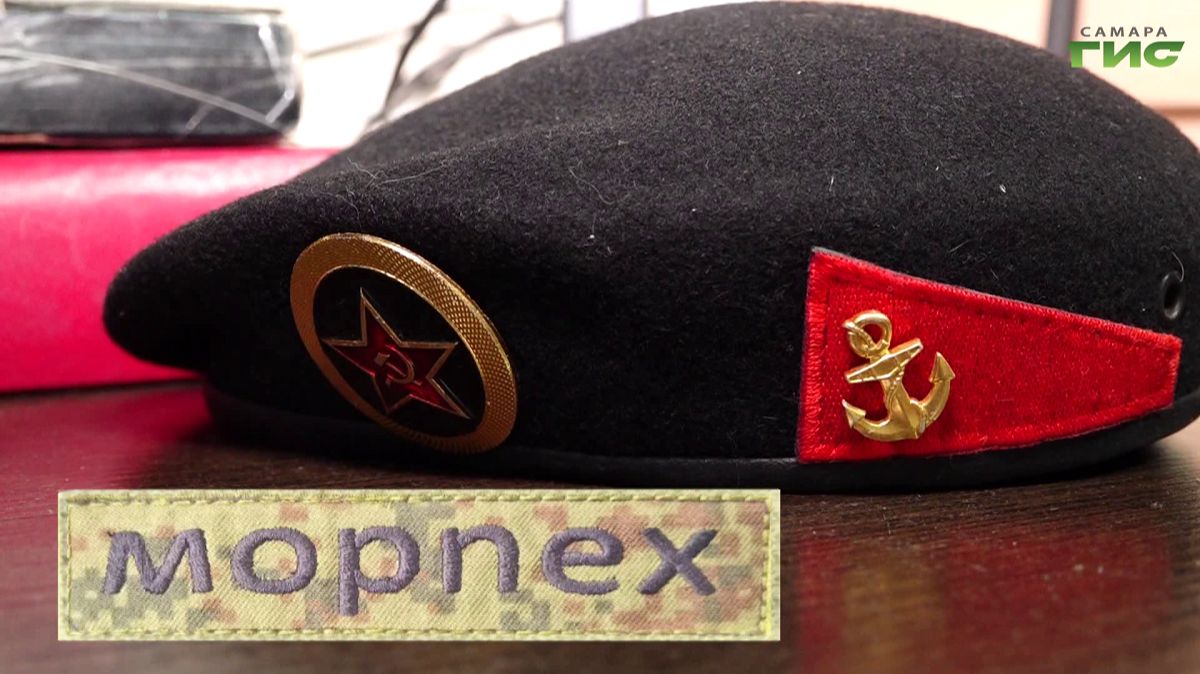 "Морпех" / "Обернитесь" от 18.11.2025