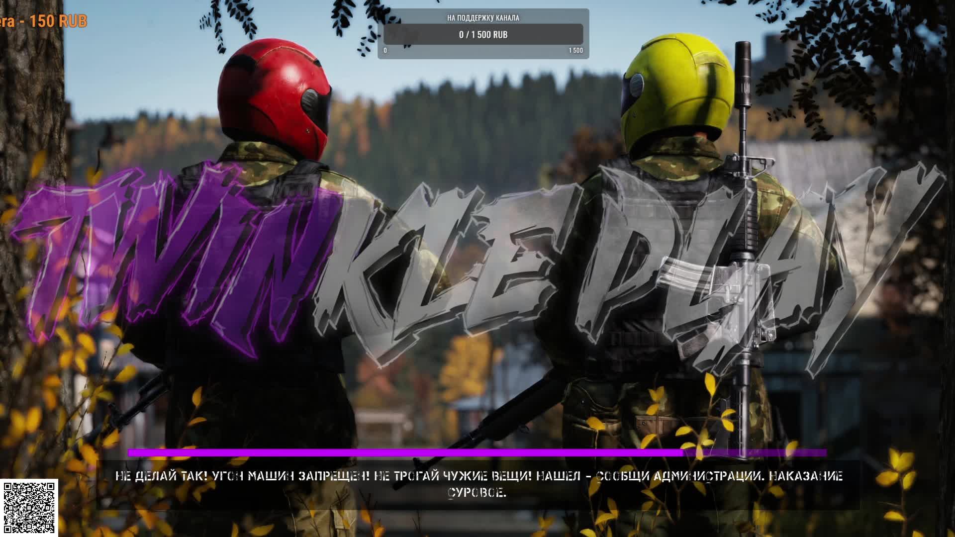 Dayz TWINKLE Play PVE.