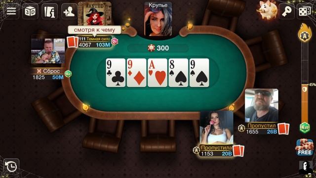 WPC ♡♢ ТЁМНАЯ СИЛА ♡♢ КАК ЭТО БЫЛО #7