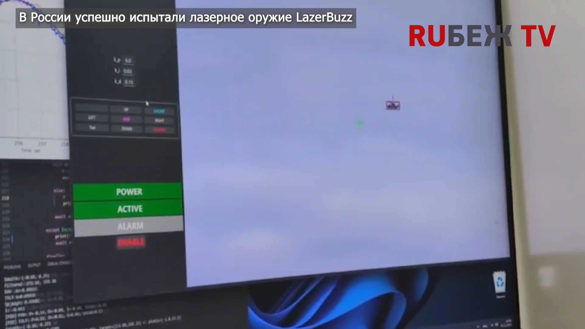 События недели丨Выпуск №46 от 18.11.2025丨Журнал RUБЕЖ