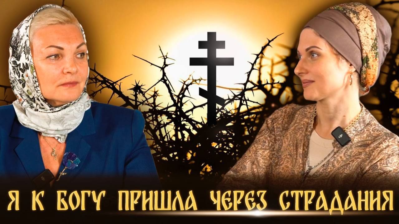 ПЛОДЫ МОЛИТВЫ ПО СОГЛАШЕНИЮ