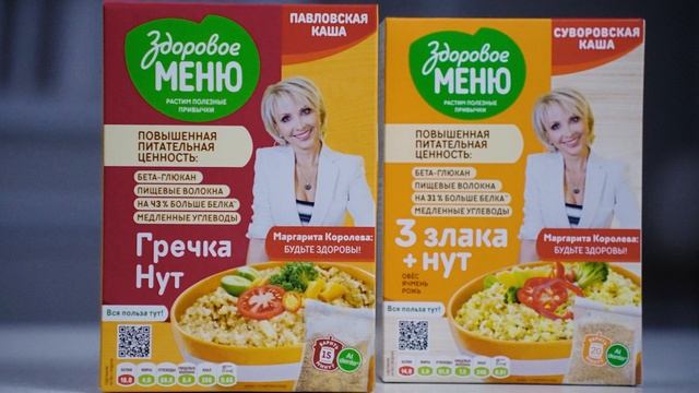 Маргарита Королёва о крупах «Здоровое меню»