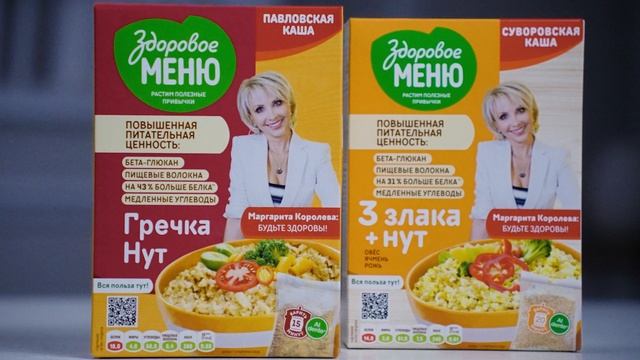 Маргарита Королёва о крупах «Здоровое меню»
