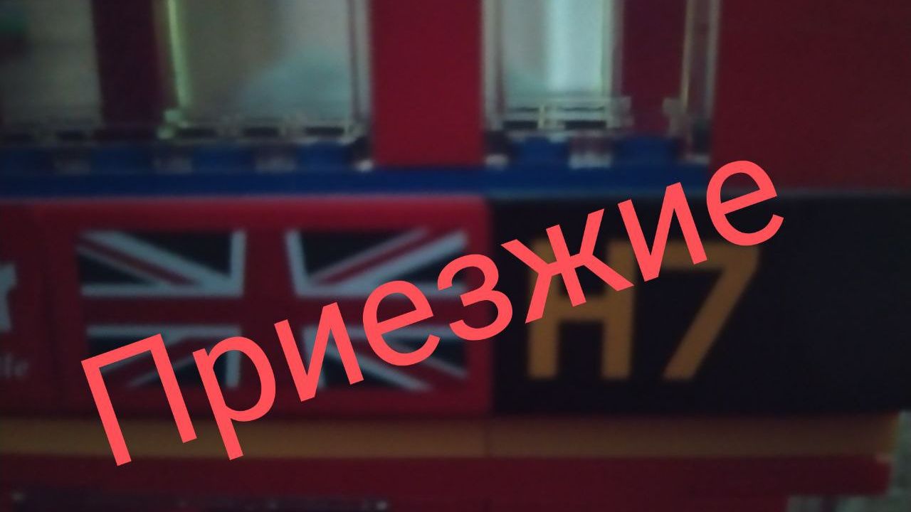 Приезжие 1-ая серия 1 сезон