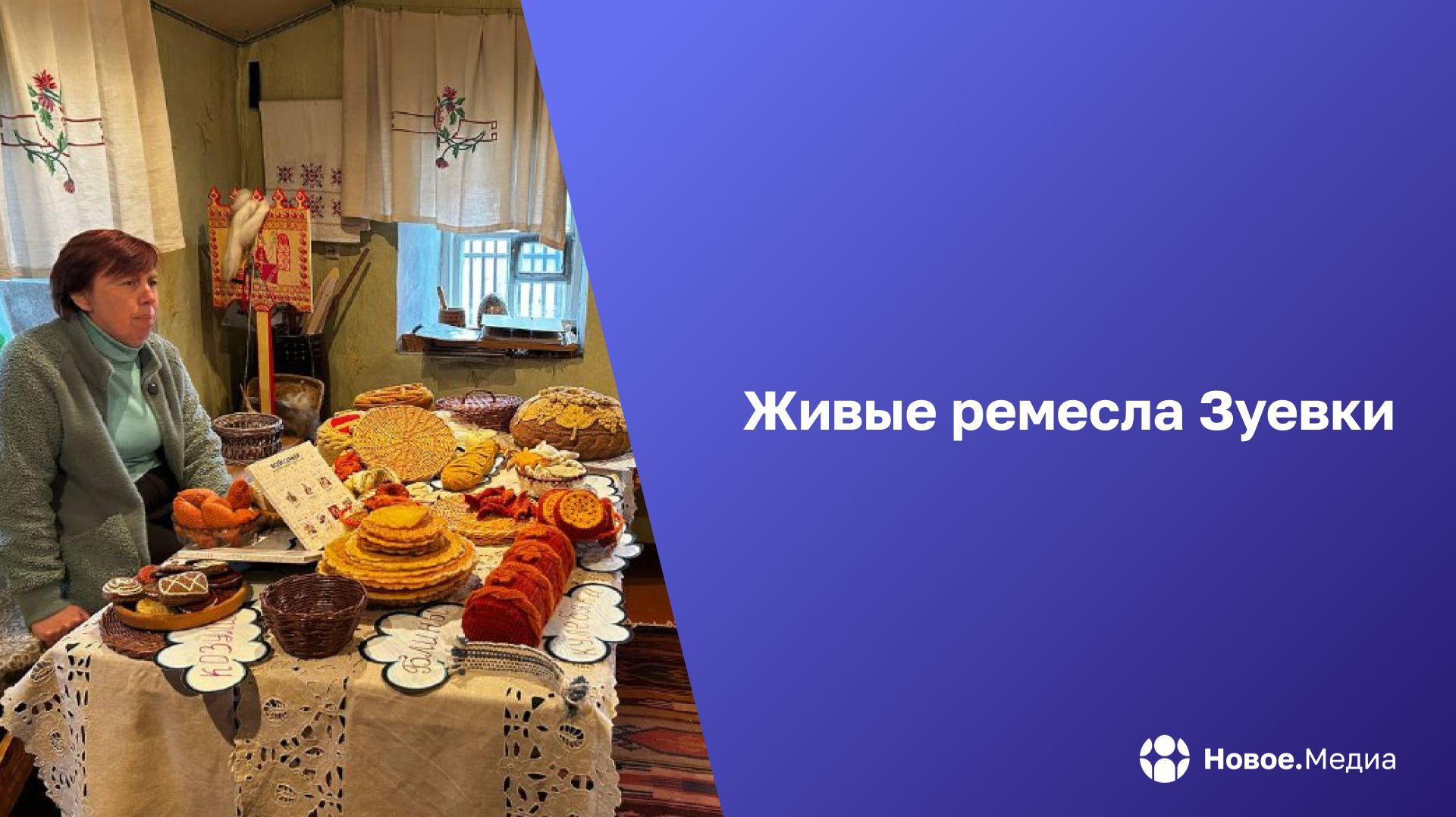 Золотые руки Донбасса: история Светланы, которая хранит тепло в каждом узоре