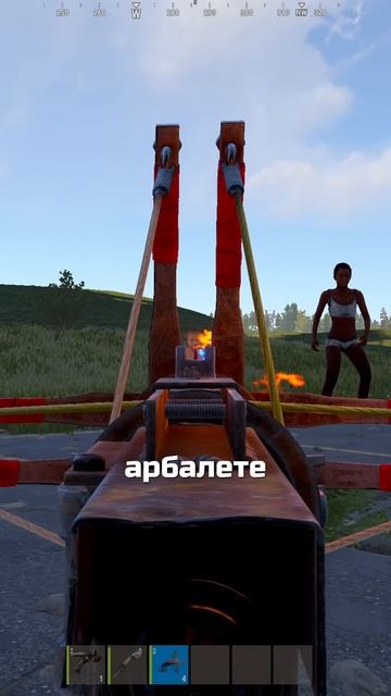 БАГ С ОГНЕННЫМИ СТРЕЛАМИ в RUST РАСТ