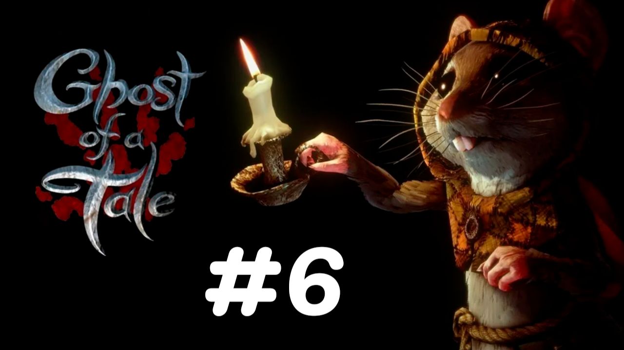Нашли хозяина контрабандистов и стали королем!✨🔮✨Ghost of a Tale✨🔮✨№ 6